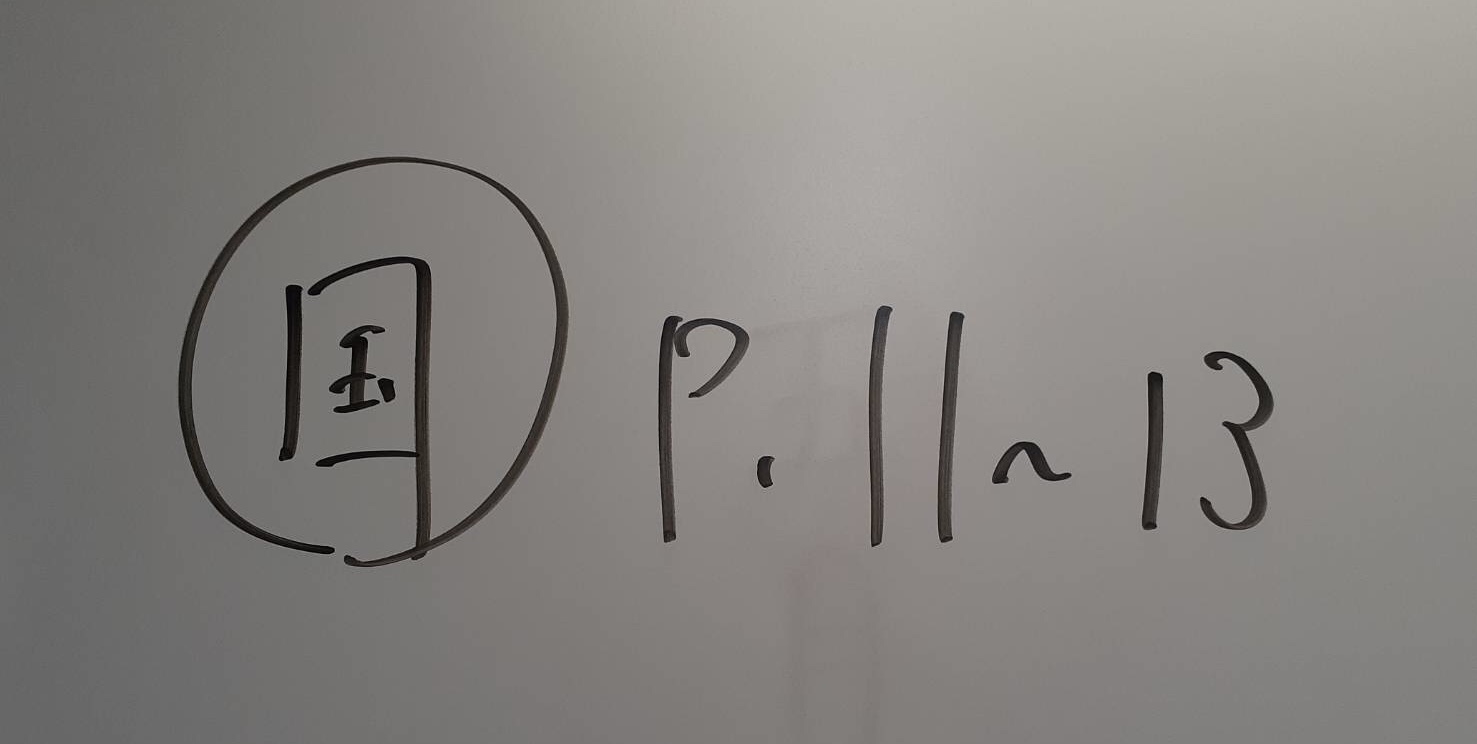 7/22(木)小5の宿題: 本日の宿題しくだいくん